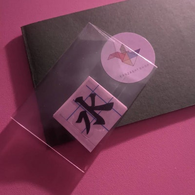 Custom Japanese Kanji Vinyl Decal Custom Calligraphy Letters ...