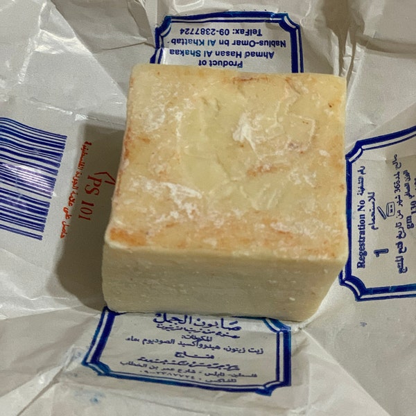 Nablus Soap (1) 100% All-natural Authentic Palestinian Olive Oil Soap ...