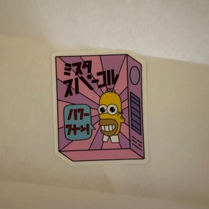 Homer Simpson in the Bushes Meme, Digital Art Print Instant Download ...
