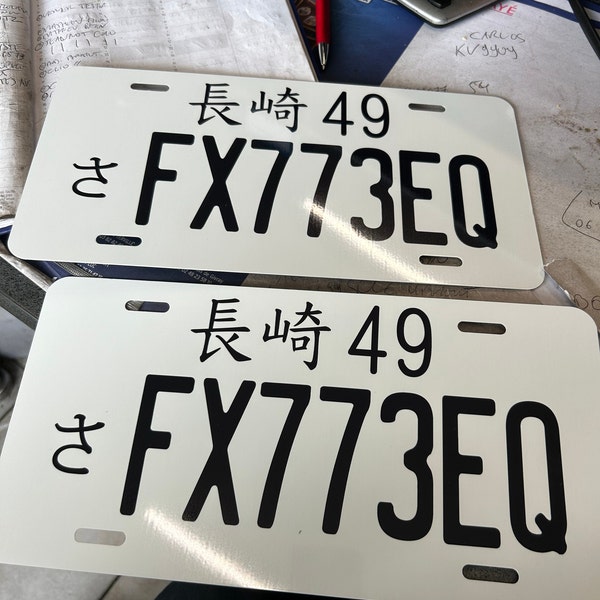 Replica Japanese 6x12 Novelty License Plate JDM Japan Aluminum Tag ...