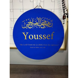 Rayan in English & Arabic Calligraphy SVG, Digital Download Files ...