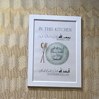 Islamic Kitchen Art Decor, Start With Bismillah, End With Alhamdulilah ...