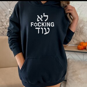 Dayenu Sweater, Passover Shirt, Passover Gift, Jewish Sweater, Judaica ...