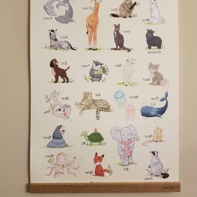 Hebrew Alphabet Poster, Animal Alphabet Poster - Etsy