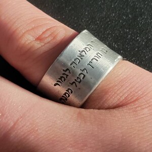 Lo Alecha Necklace pirkei Avotyou Are Not Obligated to Complete the ...