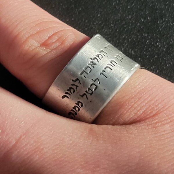 Lo Alecha Necklace (pirkei Avot)--"you Are Not Obligated to Complete ...