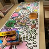 GIANT 10-foot FALL Coloring Page Banner | Coloring Poster | Fall ...