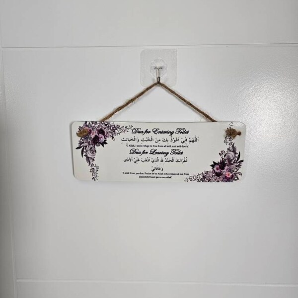 Personalised Wedding Islamic Frame Set, Nikkah Frame, His and Hers Set, Couple Muslim Gift ...