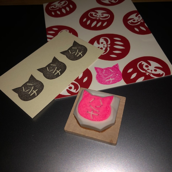 Custom Japanese Name Stamp in KATAKANA: Hanko Style Hand Carved Rubber ...