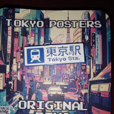 Shinjuku Station Keychain, Akihabara Station Keychain, Japan Keychain ...