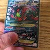 Ultra Pikachu Gx Gmax Vmax Gigantamax Ex Pokemon Card - Etsy Canada