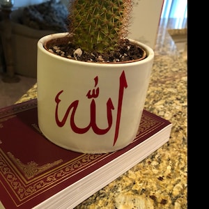 Allah Sticker Islamic Stickers Allah Sticker Islam Sticker - Etsy