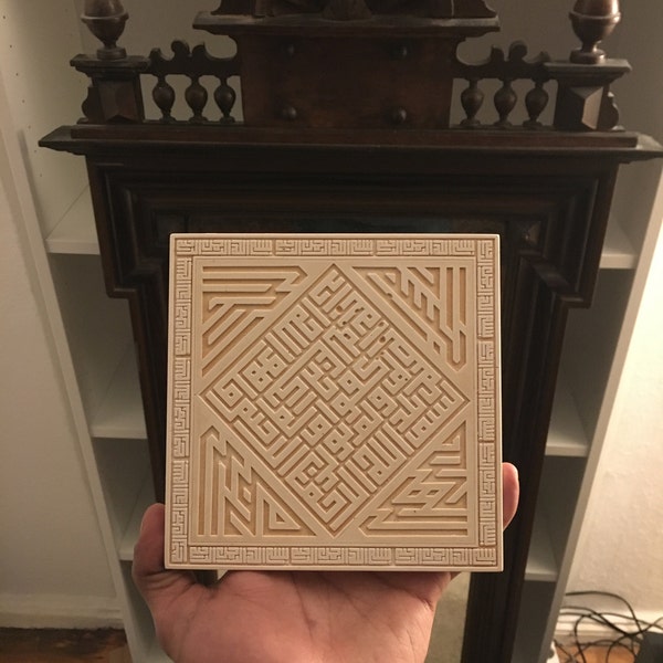 Kufic Alhambra Geometric Tile - Etsy