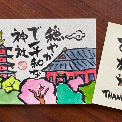Shrine ORIGINAL HAND DRAWN Japanese Picture Letter Sumi-e Painting ...