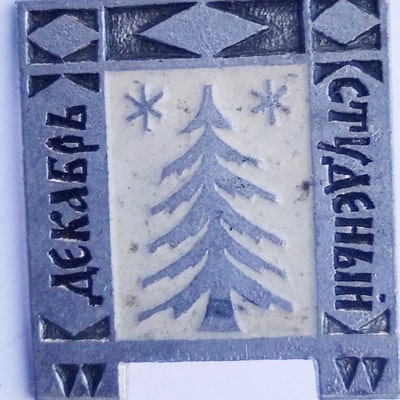 Soviet Logarithmic Ruler in the Original Box - Etsy