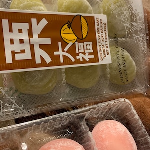 Chinese Good Luck Candy New Year Candy Red Pocket Candy - Etsy