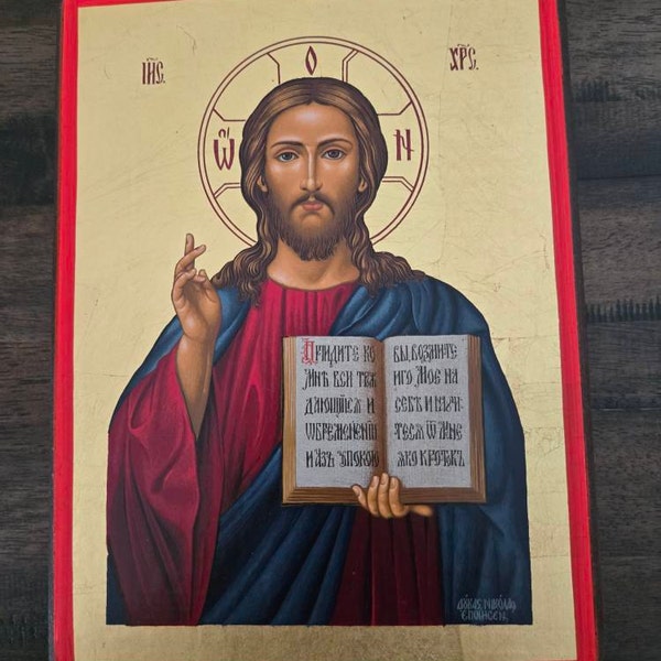 Hand Painted Jesus Byzantine Icon • Greek Orthodox Icon • Jesus Christ ...