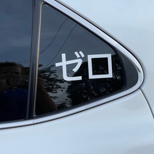 Large Custom Japanese Kanji Vinyl Decal Custom Calligraphy Letters ...