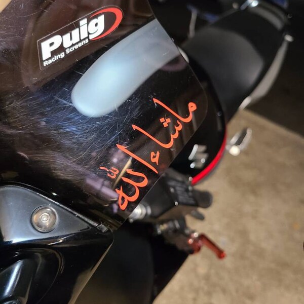 Personalized Arabic Calligraphy Coffee Mug, Muslim Mug, Ramadan Gift ...