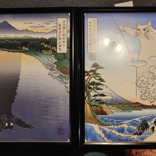 Longcat Vs. Tacgnol - Ukiyo-e Style - Set of 2 Giclee Prints - OFFICIAL ...