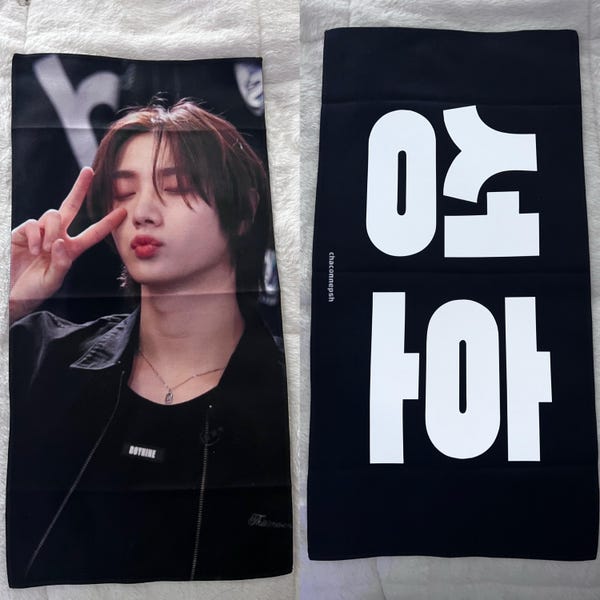 Ateez Mingi Reflective Slogan Banner - Etsy