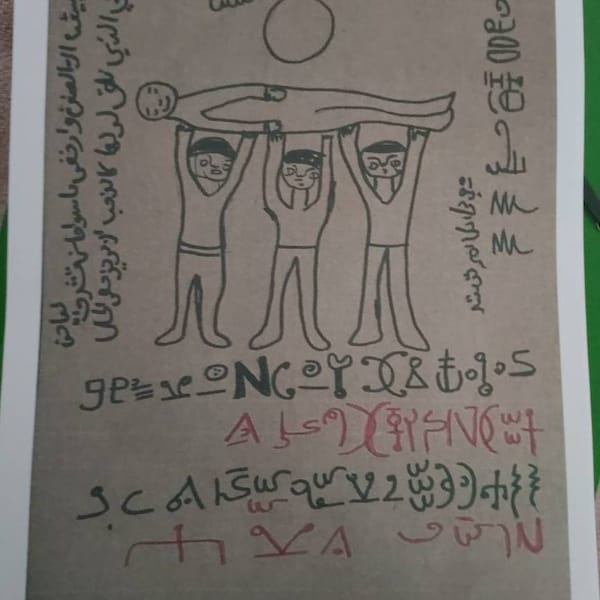 Arabic Love Talisman, Binding Talisman, Personalized Arabic Love ...