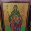 Saint Sophia Icon, Orthodox Icon St Sofia the Martyr, Greek Handmade ...