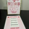 Editable Retro Flower Email Signature, Gmail Outlook, Small Business ...