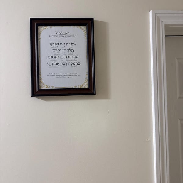 Prayer Upon Awakening Mode Ani Jewish Prayer - Etsy
