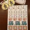 Kawaii Mail USPS Stickers~kawaii Packing Stickers ~cute Stationery ...
