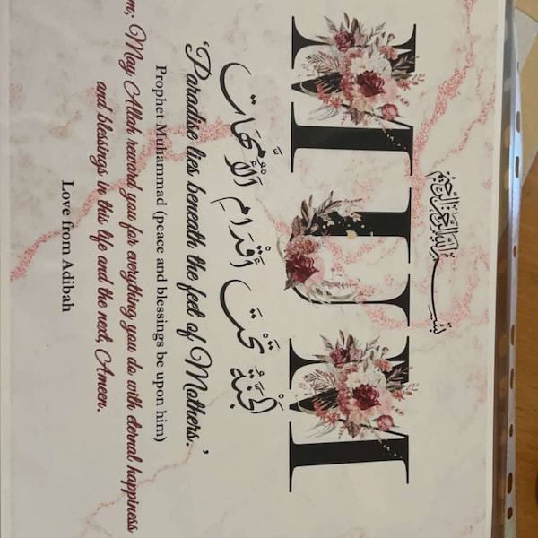 Islamic Home Decor Prints, Sabr Frame Print, Muslim Home Decor, Islamic ...