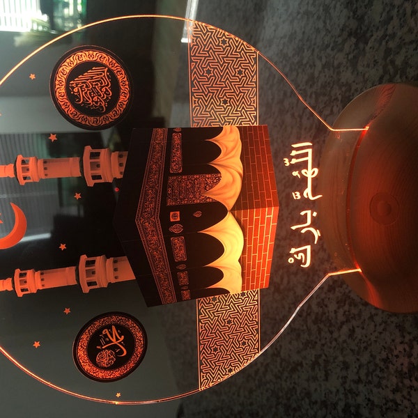 Kaaba With Name Night Lamp, İslamic Room Decor, Gift for Muslim Friend ...