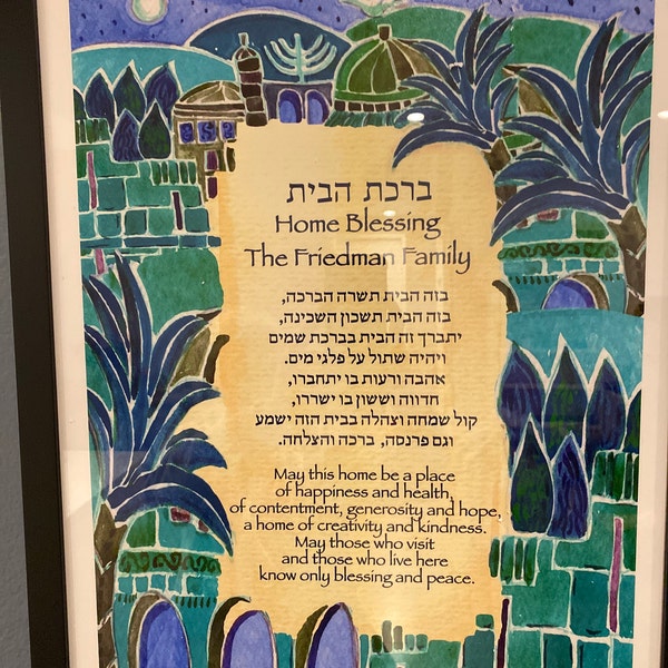 HOME BLESSING - Jewish House Blessing - Jewish Judaica Wall Art ...