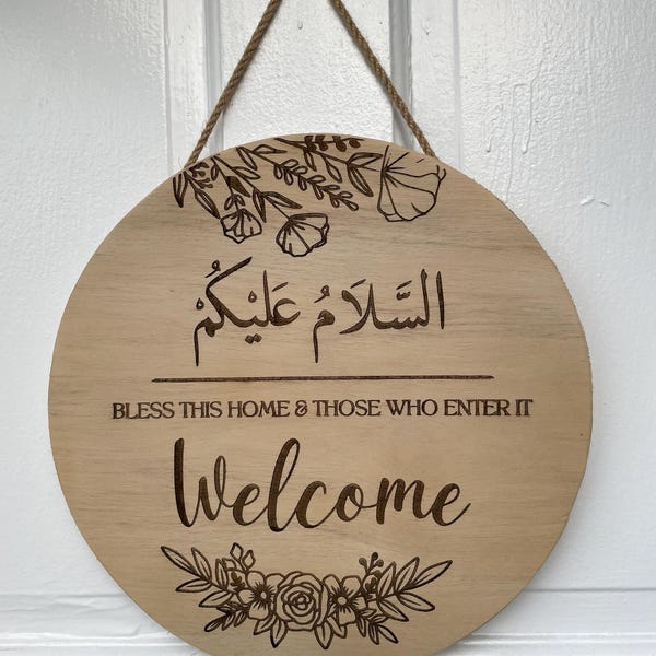 Welcome Sign Customizable Salaam Muslim Islamic Welcome Hanging Door ...