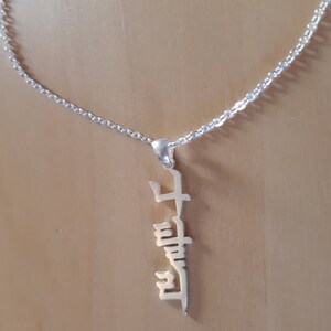 Japanese Resilience Symbols Necklacejapanese Kanji Name | Etsy