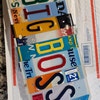 Personalized Boys Room Car Theme License Plate Name Art Sign, Boys Room ...