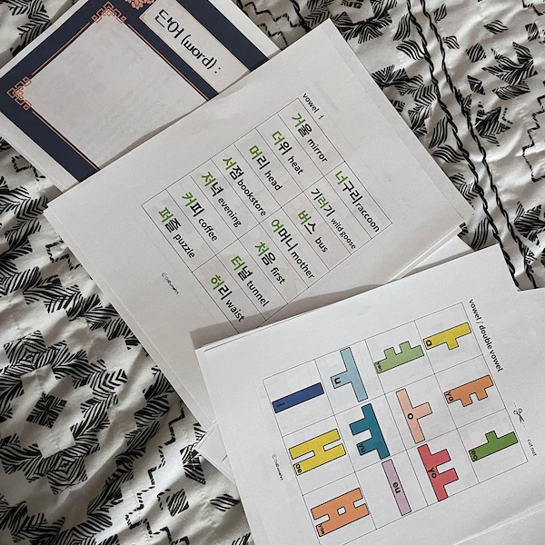 Korean Learning Printable, Korean Tracing, Hangul Worksheets, Hangul ...