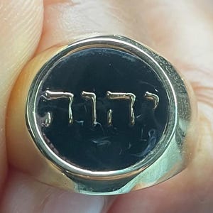 Yahweh Ring Jehovah Ring YHWH Yahweh Hebrew Name Ring Jewish Jewelry ...