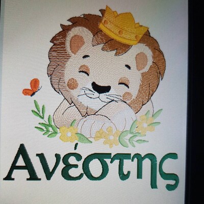 Lovely Lion King Embroidery Designs, Animal Embroidery Design Machine ...