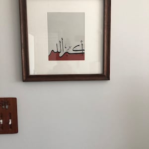 Mahmoud Darwish Arabic Calligraphy Quote/arabic Inspirational Wall Art ...