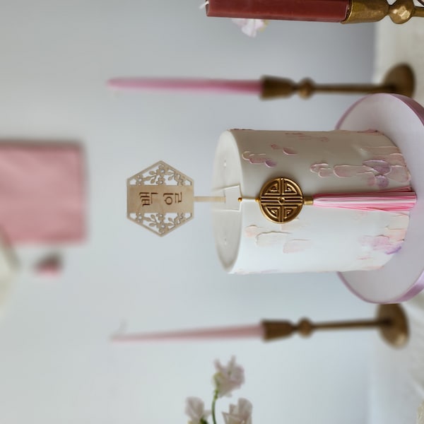 Korean Modern Traditional Cake Topper | Cherry Blossom Diecut ...