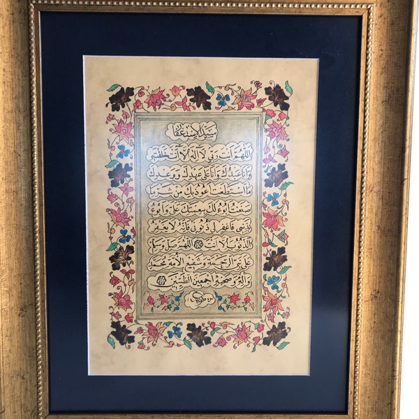 Basmala ~arabic Letter Quran Alphabet 22x41 Cm ~ İslamic Calligraphy ...