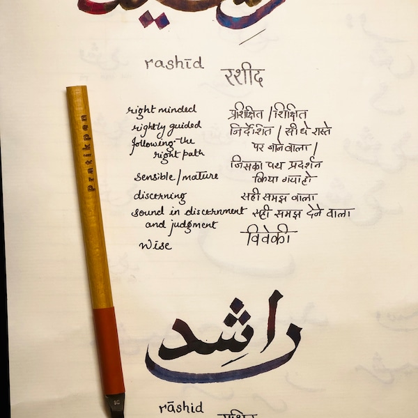 Pratikpen Arabic/devanagari Calligraphy Pen Set, Arabic Calligraphy ...