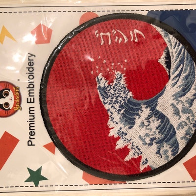 Godzilla Embroidered Patch the Great Wave off Kanagawa - Etsy