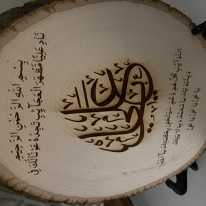 6 Panjatan Pak LED Candles Islamic Home Decor Muharram - Etsy