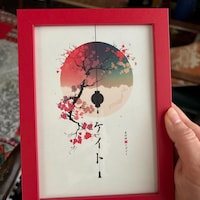 Your Name in Japanese Print, Personalised Custom Name Poster ...