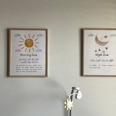 Morning and Night Dua Prints, Waking up and Sleeping Dua, Islamic Kids ...
