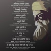 Mool Mantar With Meaning Digital Download Printable in Gurmukhi With ...