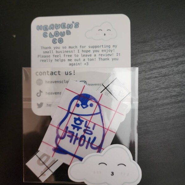 Tomorrow X Together TXT Lightstick Decals - Etsy