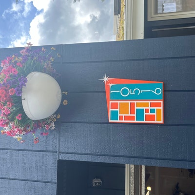 3D Mid Century Modern starlite Welcome Sign Address Sign House Numbers ...